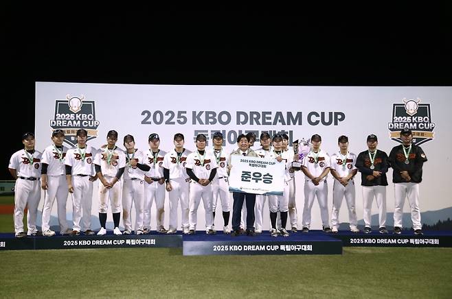 'MVP 두정민-감독상 김인식' 연천 미라클, 2025 KBO DREAM CUP 독립야구대회 우승!