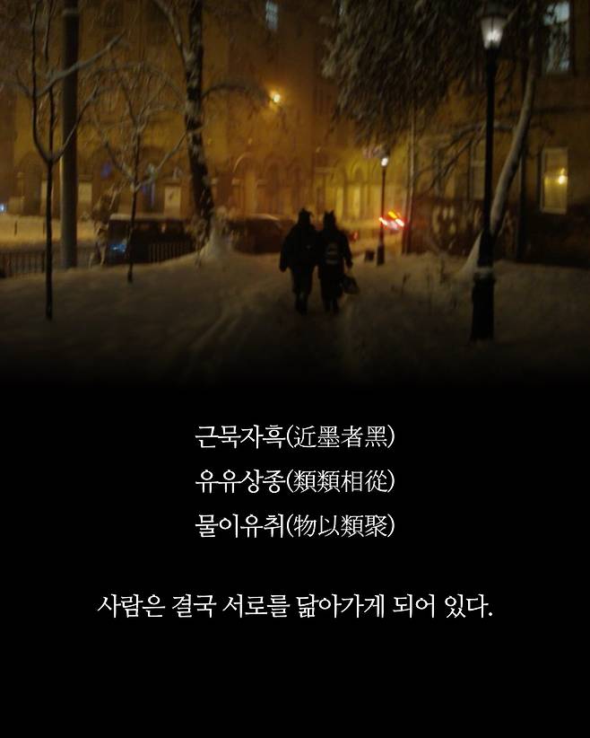 하버드에서 밝힌 행복한 사람과 불행한 사람의 단 한 가지 차이 꿀벌책방