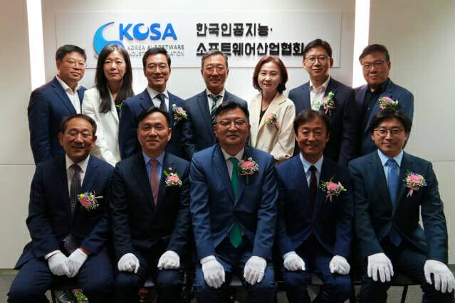 KOSA, '인공지능·소프트웨어산업협회'로 새 출범…AI시대 산업 방향성 제시