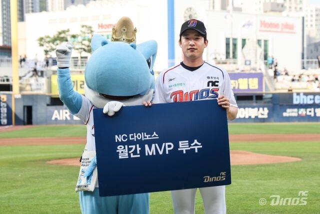 NC, 구단 5월 MVP로 투수 류진욱·야수 천재환 선정…"힘든 일정 속에서 잘 버틴 데 의미 두겠다"