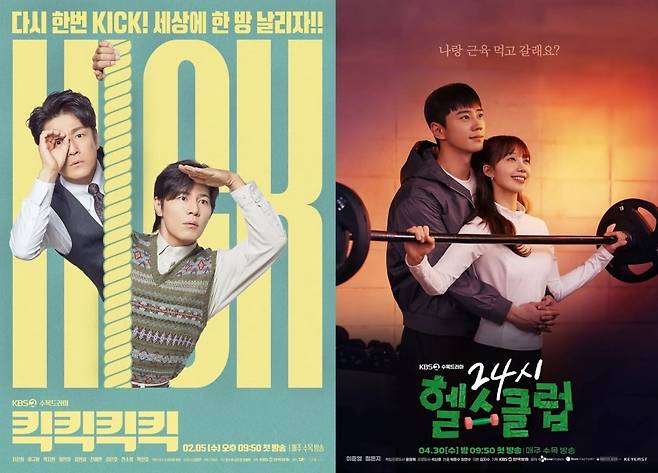 마동석·이영애 어쩌나…시청률 0%만 5번째, 제대로 굴욕 당한 KBS 드라마 [TEN스타필드]