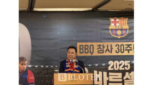 윤홍근 BBQ 회장, “2030년 맥도날드 넘어설 것” | 블로터