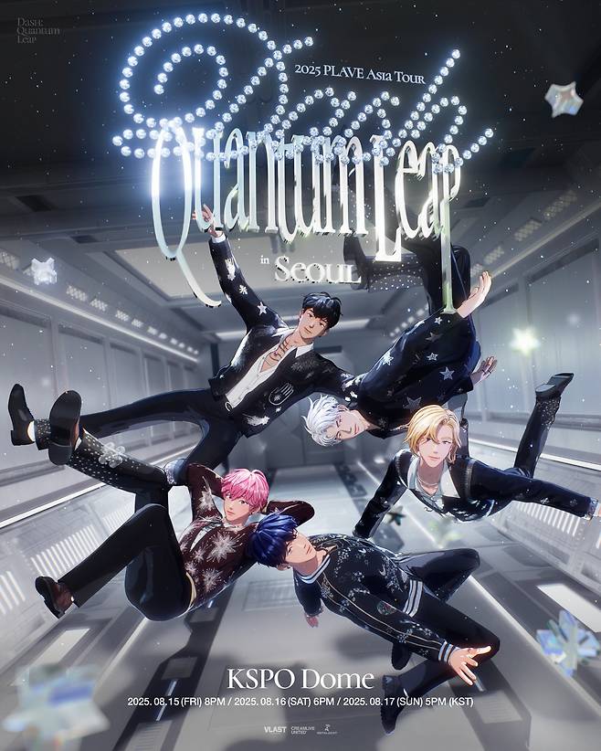 플레이브, KSPO돔 '피켓팅'…3일 공연 전석 매진