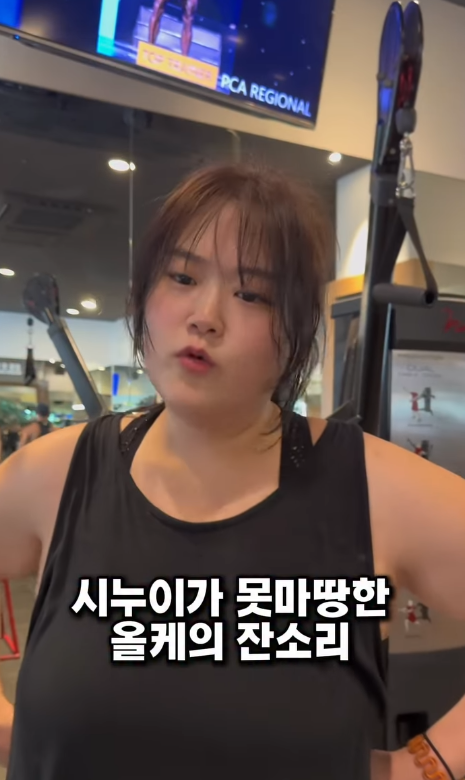 "150kg에서 78kg" 40kg 감량한 그녀의 반전 고백과 '건강 회복기' | 요즘뭐하니