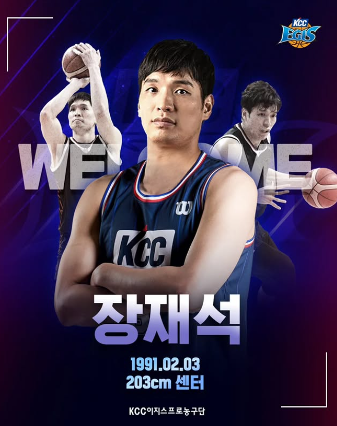 KCC, 현대모비스에 이승현·전준범 내주고 장재석 영입[오피셜]