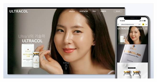 울트라브이 '울트라콜', 카타르서 품목허가 획득… 중동 시장 영향력 확대