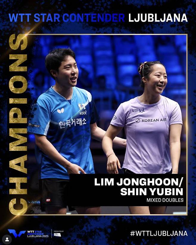 "男세계3위 공도 다 받아낸 삐약이" 신유빈X임종훈,브라질조 3대0 완파-혼합복식 우승! 임종훈 2관왕[WTT스타컨텐더 류블랴나]