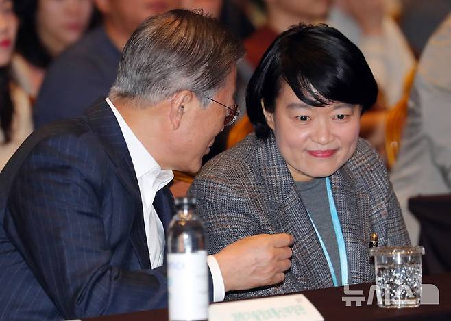 중기부 장관 후보자에 한성숙 전 네이버 대표 [뉴시스Pic]