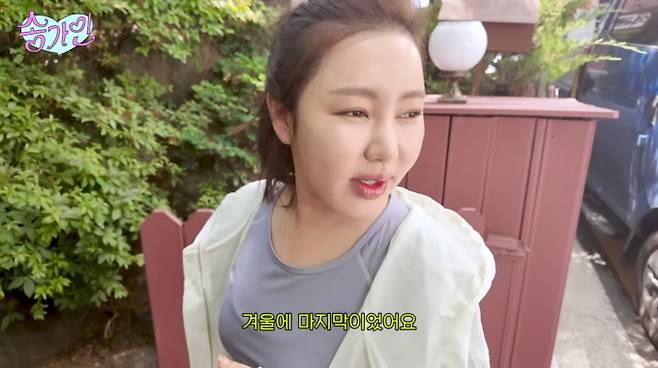 ‘45kg’ 송가인, 1일 2운동 ‘자기관리 끝판왕’