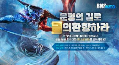 [콘텐츠 핫&뉴] ‘붕괴3rd’, 8.3 버전 ‘교차하는 시공’ 업데이트