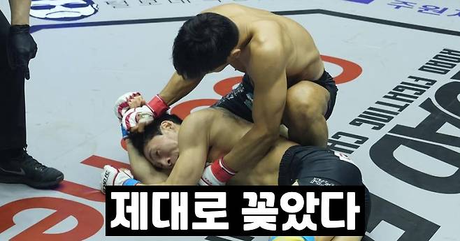 코미디언 윤형빈, 격투기 복귀전 벤쯔에 1R TKO 승리 장면 | 야동말고 축동