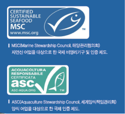 수산물로 단백질 섭취, MSC·ASC는 뭐가 다르지?