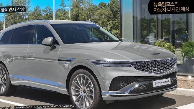 제네시스 GV80 풀체인지: 벤츠 GLE, BMW X5는 이제 끝났다! | 두맨카