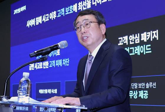 SKT ordered to waive termination fees over data breach