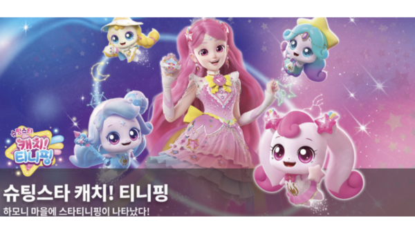 ‘대박핑’ SAMG엔터 FI 회수 속도...CB 전환가액도 회복 | 블로터