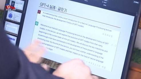 ‘북한이 AI를?’…대학에 AI 학과 신설 추진하고 챗GPT 연구도