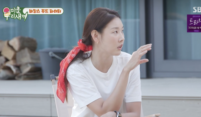 인생 최고 몸무게=59.8kg...'178㎝' 한혜진, New '망언' 등극 ('미우새')