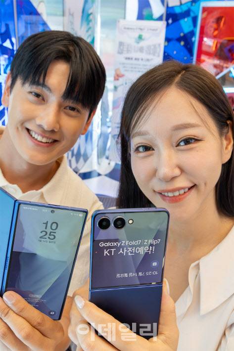 KT, 미리보상 프로그램 ‘갤 Z폴드7·Z플립7’ 50% 할인