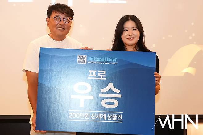 [mhn포토] 고지우, 내셔널비프 프로암 우승