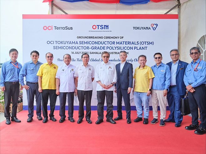 OCI Holdings, Tokuyama break ground for polysilicon plant in Malaysia