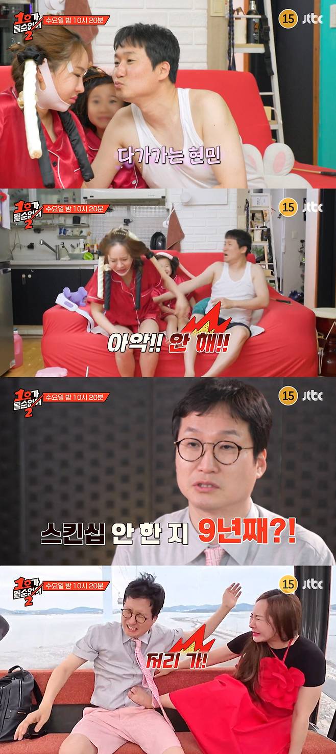 남편에 발길질 '퍽'…"이건 아니지" 동료 걱정 산 개그맨 부부 '이혼 위기'