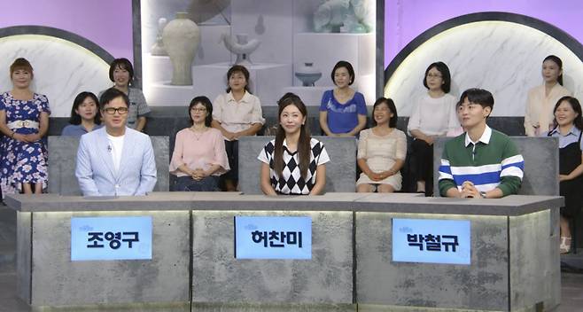 ‘TV쇼 진품명품’ 홍주연, 민속품 정체 뭐길래···열애설 ‘점화’