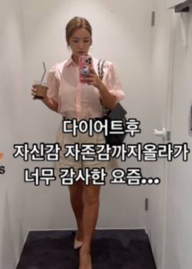 "출산 후 지옥 같던 시간"... 75kg→13kg 감량 성공 그녀의 복근 패션 | 트렌드첵커