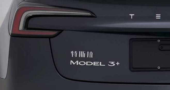 LG에너지솔루션, 중국산 테슬라 모델3에 NCM 배터리 공급 | EV-Hotissue