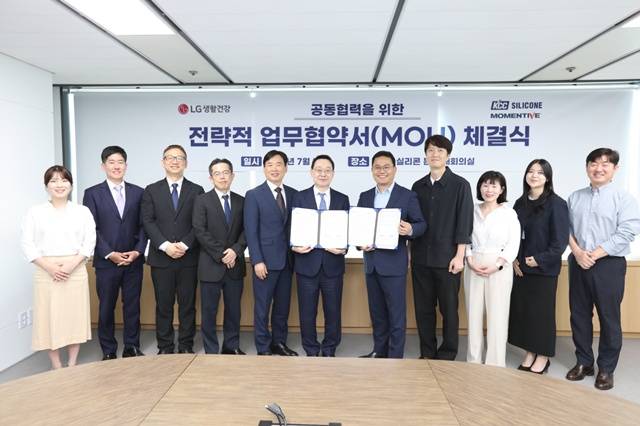 LG생활건강, KCC실리콘과 맞손…선케어용 실리콘 소재 개발