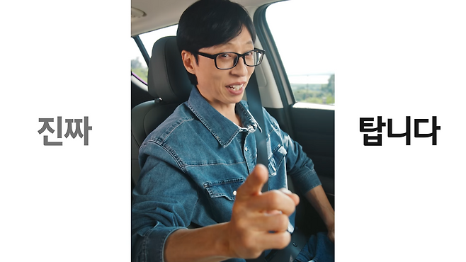 유재석도 반한 수소차 넥쏘…5분 충전에 720km? 실화냐 | EV-Hotissue