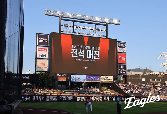 '회장님+AG 金3 아드님' 함께 왔다…한화 'KBO 44년사 최초' 대기록 수립!→홈+원정 30경기 연속 완판 [대전 현장]