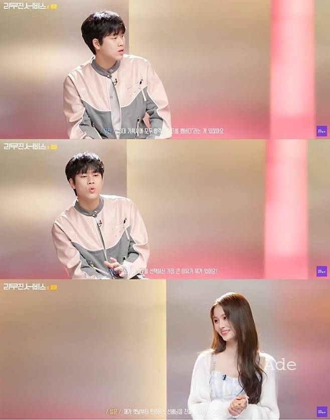 SM, JYP, YG 올킬! 역대급 비주얼의 주인공은 바로 엔믹스 설윤? | 잇 플레이스