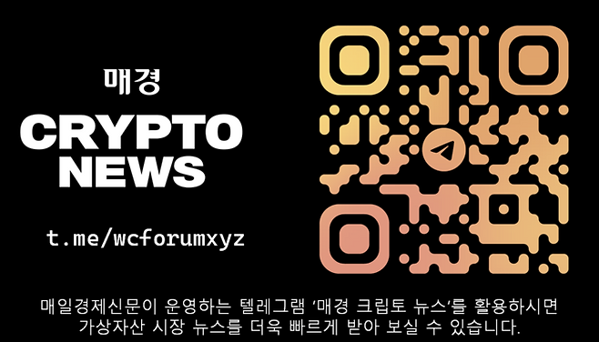 BTC, ETH에서 솔라나로... ‘DAT’가 뭐길래 [매일코인]