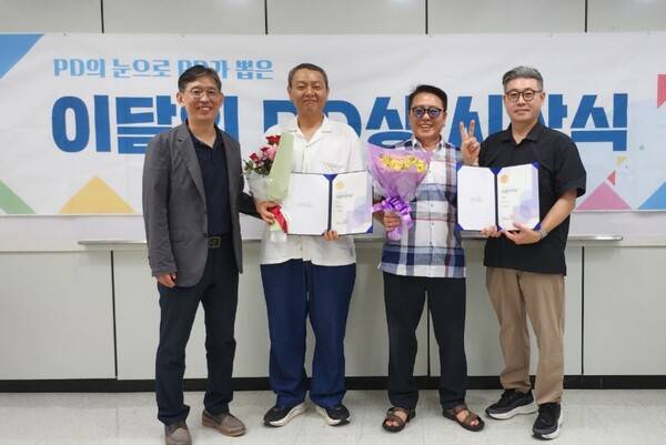 '무보수' 최일구 앵커의 TBS '허리케인 라디오' 이달의 PD상 수상