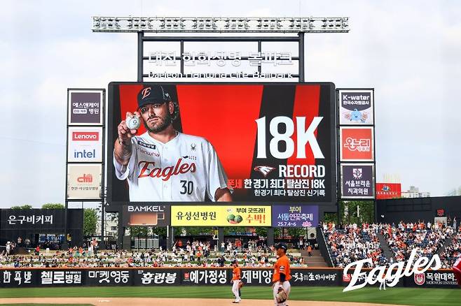 한화 팬 심장 폭발… 코디 폰세, 개막 15연승·200K로 KBO 전설 등극