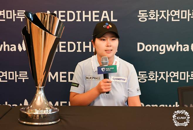 KLPGA 새 역사 쓴 ‘돌부처’ 홍정민..29언더파로 72홀 최소타 우승 금자탑