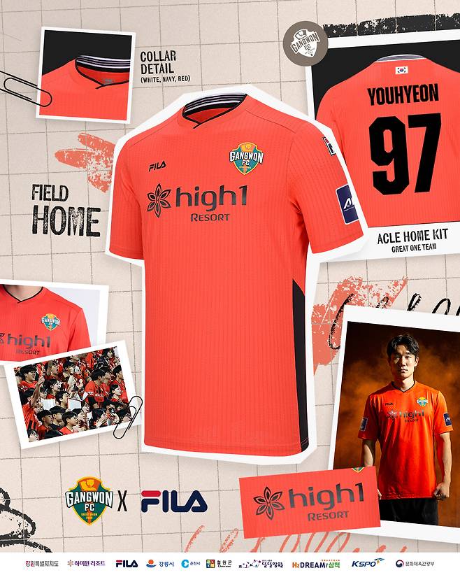 강원FC, 창단 첫 아시아 여정 함께할 ACLE 유니폼 발표