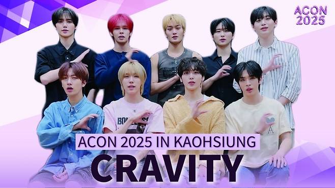 SB19·넥스지·싸이커스·크래비티·키키·킥플립, 'ACON 2025' 빛낸다..1차 라인업 [공식]