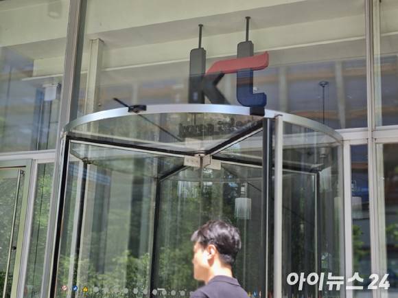 KT, 가짜 기지국 통한 고객 IMSI 유출 확인...유출 가능 고객 5561명