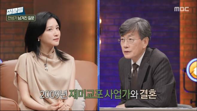 ‘손석희의 질문들’ 이영애 고백