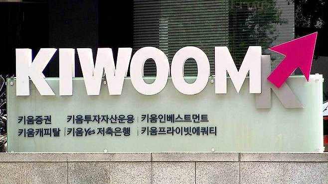 키움증권, REST API 통한 KRX금시장 거래 서비스 개시