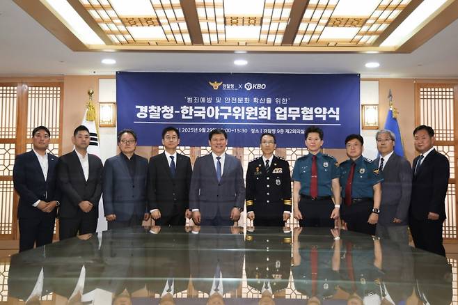 '암표 근절될까' KBO, PS 기간 중 매크로 단속 강화한다