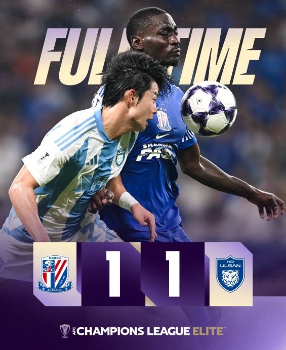 '루빅손 동점골' 울산, 中 원정서 상하이 선화와 1-1 무승부...ACLE 2경기 연속 무패