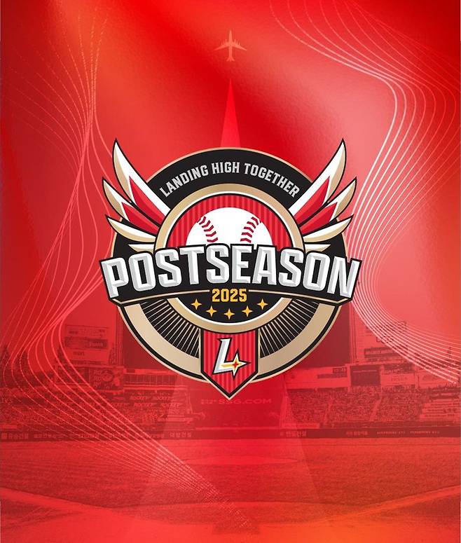 '준PO 직행' SSG, 포스트시즌 엠블럼·캐치프레이즈 공개