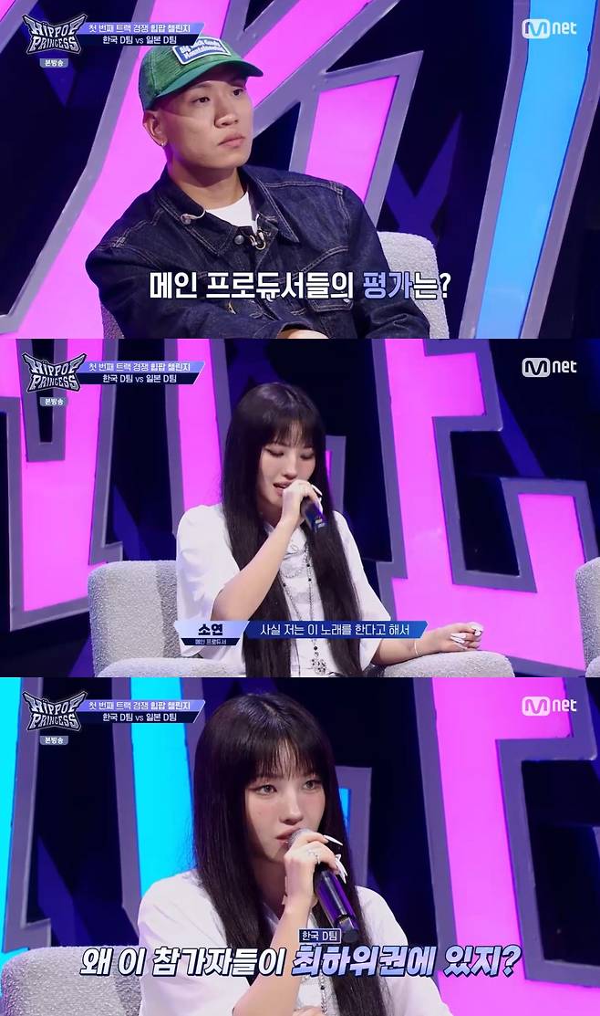 '언프리티 랩스타' 팽팽한 한일전..소연, 아이들 '퀸카' 무대에 감탄[★밤TView]