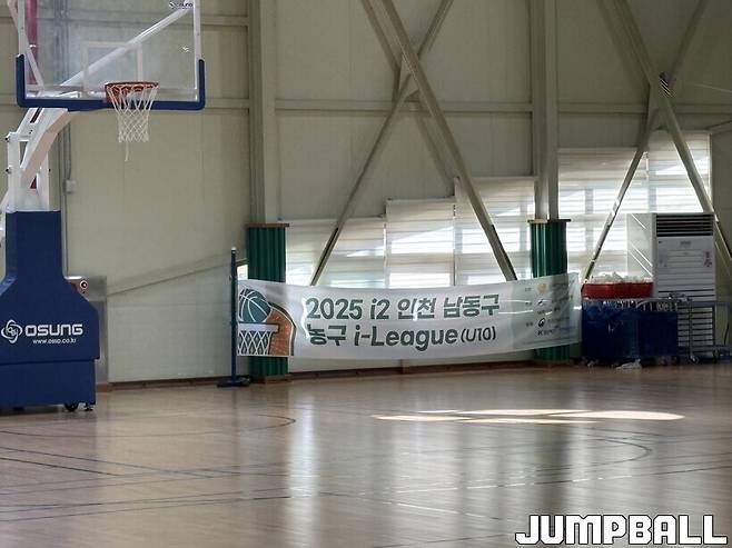 [i리그] “참가 종별만 더 늘린다면…” 인천 농구 꿈나무들의 소중한 기회, 남동구 i리그