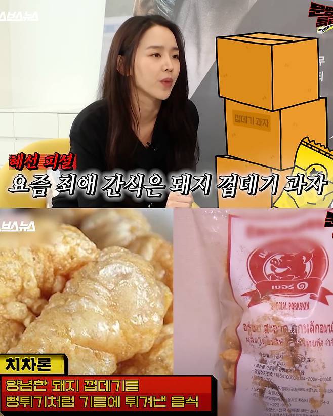 “172cm·49kg 몸매 비결은?” 신혜선, 다이어트 간식으로 ‘이것’ 즐긴다 | 스타와 라이프