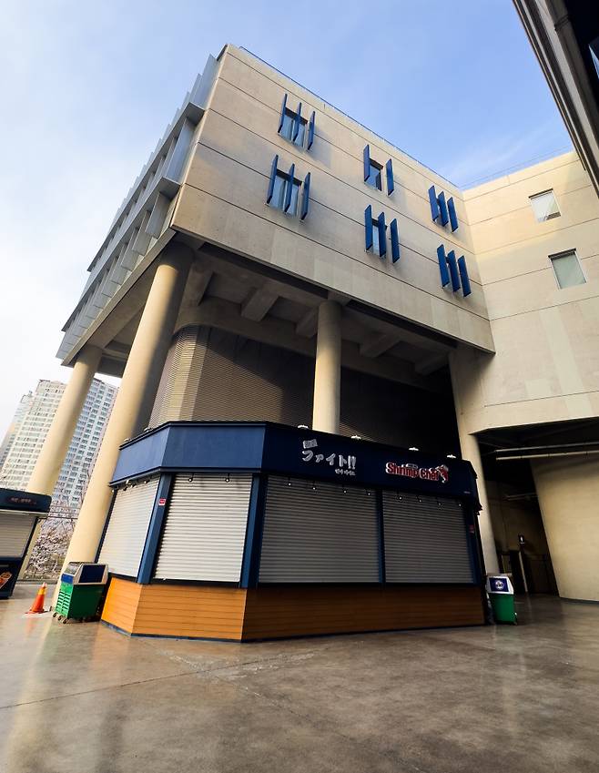 경남도 "창원NC파크 사조위 구성원 유지" 결정에 NC, "셀프 조사, 본질적 문제 해소 못한다" 반발