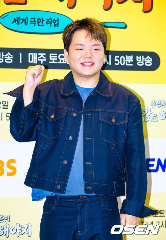 곽튜브, ♥공무원과 결혼하자마자 안타까운 소식…의성에서 사고쳤다(‘전현무계획3’)