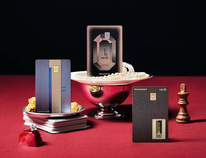 삼성카드, 프리미엄 카드 ‘THE iD. 1st’ 출시